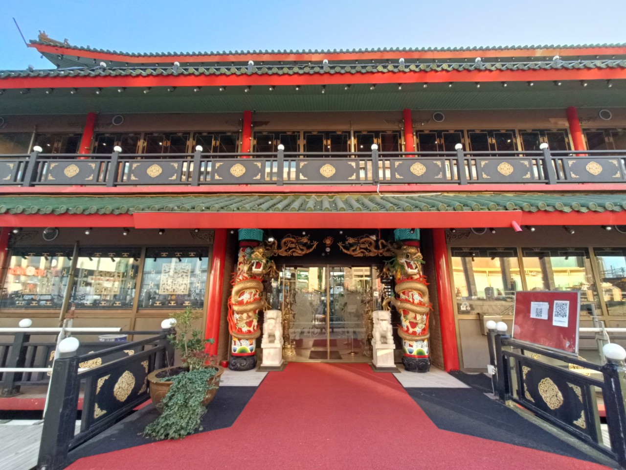 Sea Palace Restaurant - accessibility - Blog